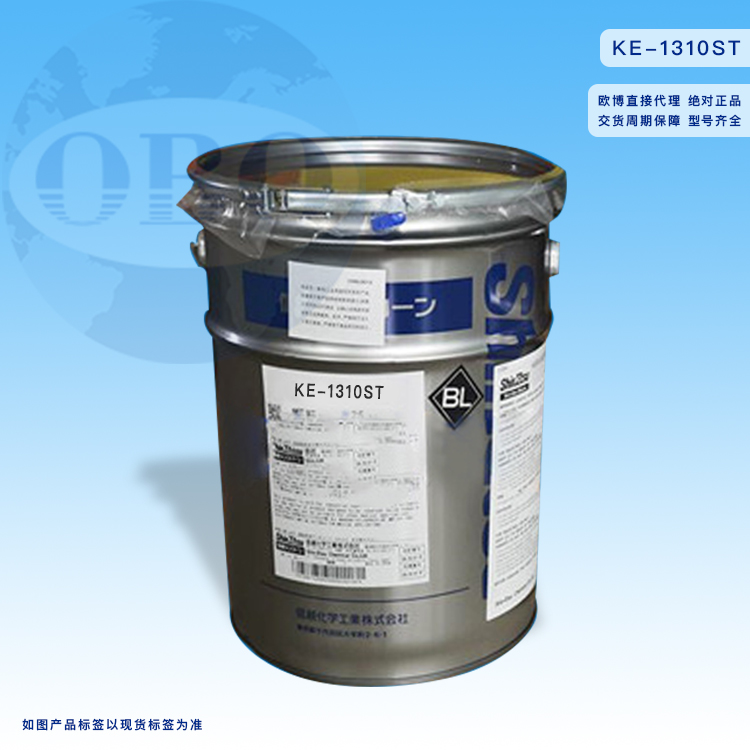 磁粉胶,RGB封装胶,道康宁,信越,HUMISEAL,DC1-2577,导热胶,导热膏,X-23-7762-东莞市欧博新材料有限公司